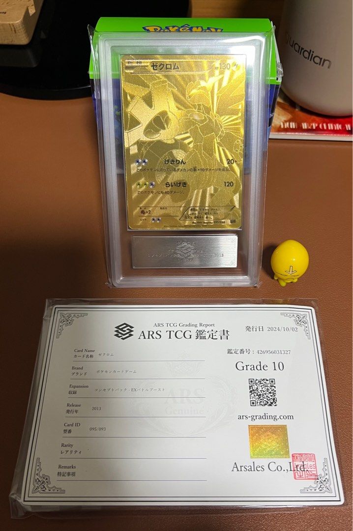 Pokemon Zekrom Battle Boost Gold Card - ARS 10, Hobbies & Toys, Toys & Games on Carousell