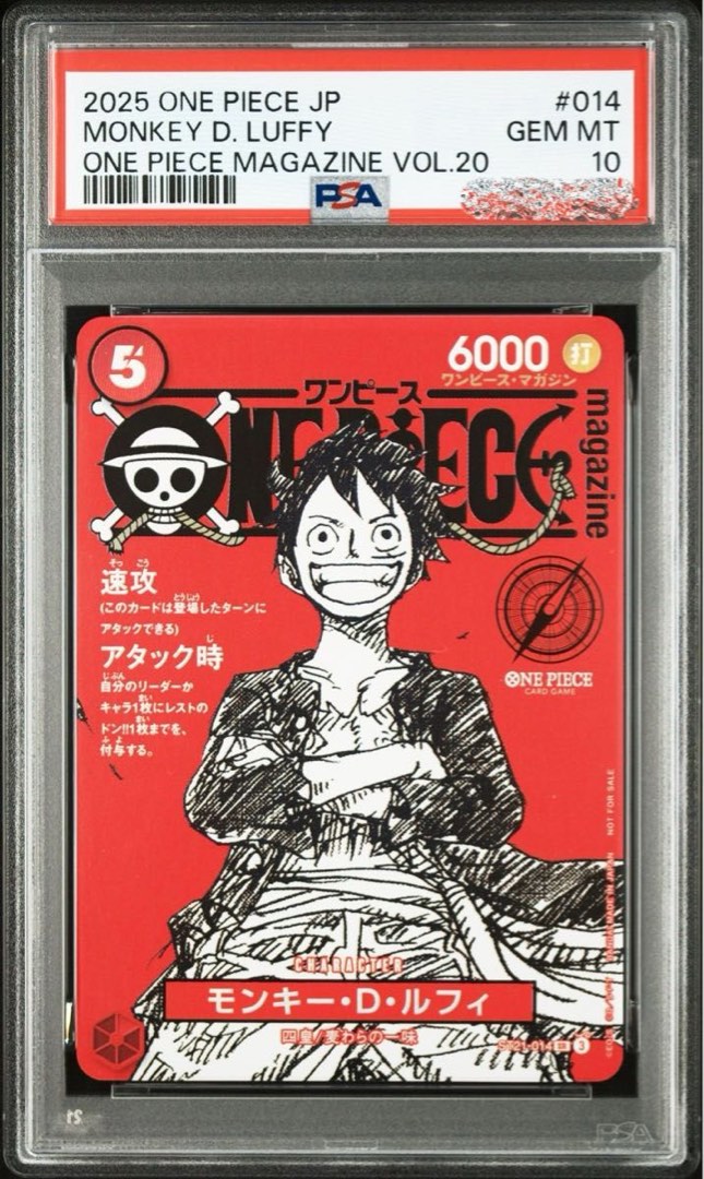 [PRE-ORDER] CHEAPEST One Piece Card Game Monkey D. Luffy Magazine Vol ...