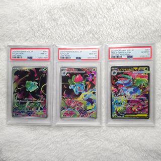 PSA 10 Sequential Bulbasaur AR, Ivysaur AR, Mega Venusaur EX SAR, Hobbies & Toys, Toys & Games ...
