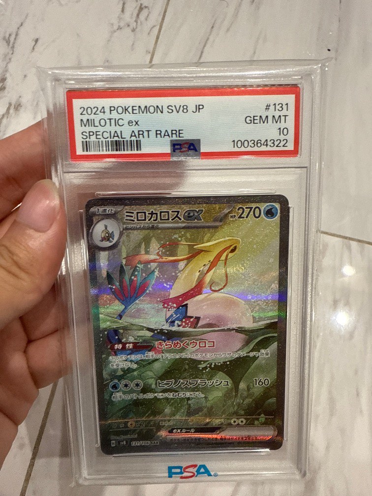 PSA 10 Milotic ex SAR Supercharged Breaker, Hobbies & Toys, Toys ...