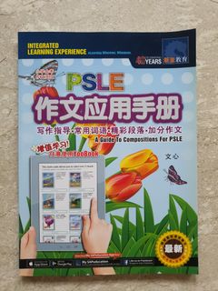 PSLE Composition Guide (Good for Pri 4 to Pri 6), Hobbies & Toys, Books ...