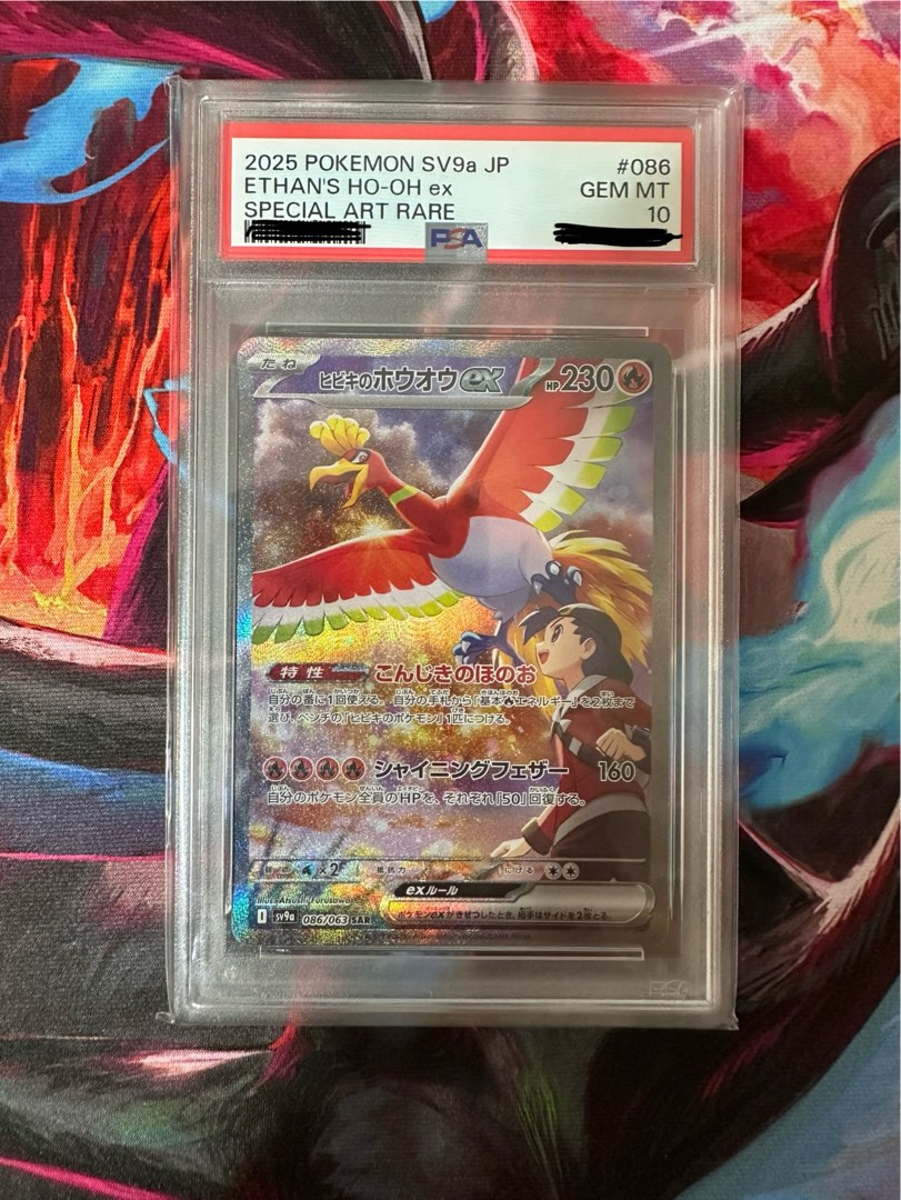 [PTCG] Pokémon PSA 10 SV9a JP Ho-Oh 鳳凰, 興趣及遊戲, 玩具 & 遊戲類 - Carousell