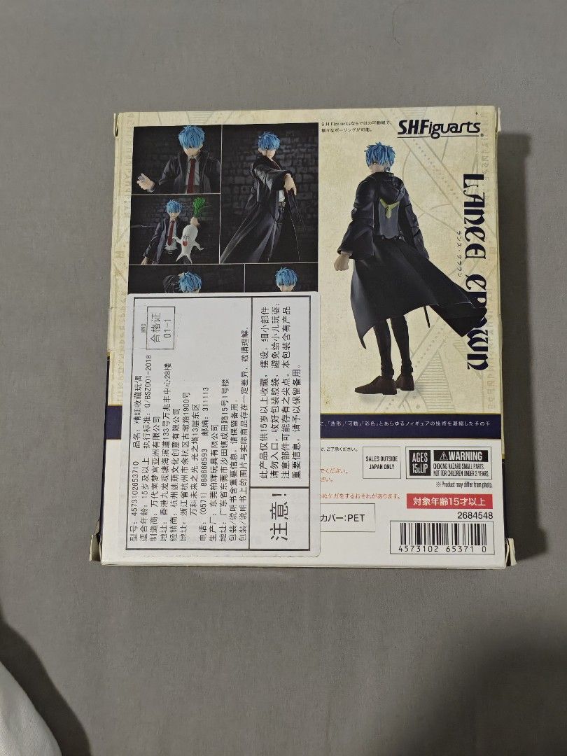 SHF s.h.figuarts Lance Crown Mashle 1/12 Bandai not Figma notaman ...