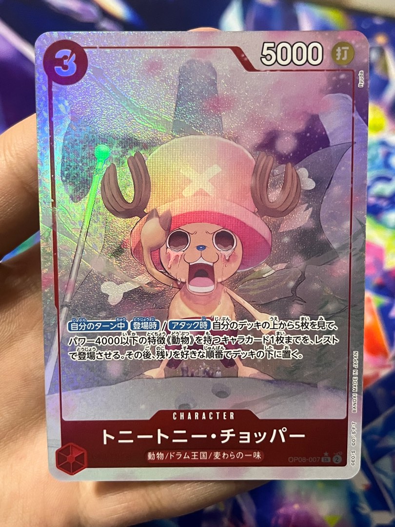 Tony Tony Chopper Alt Art Japanese One Piece OP08-007 SR, Hobbies ...