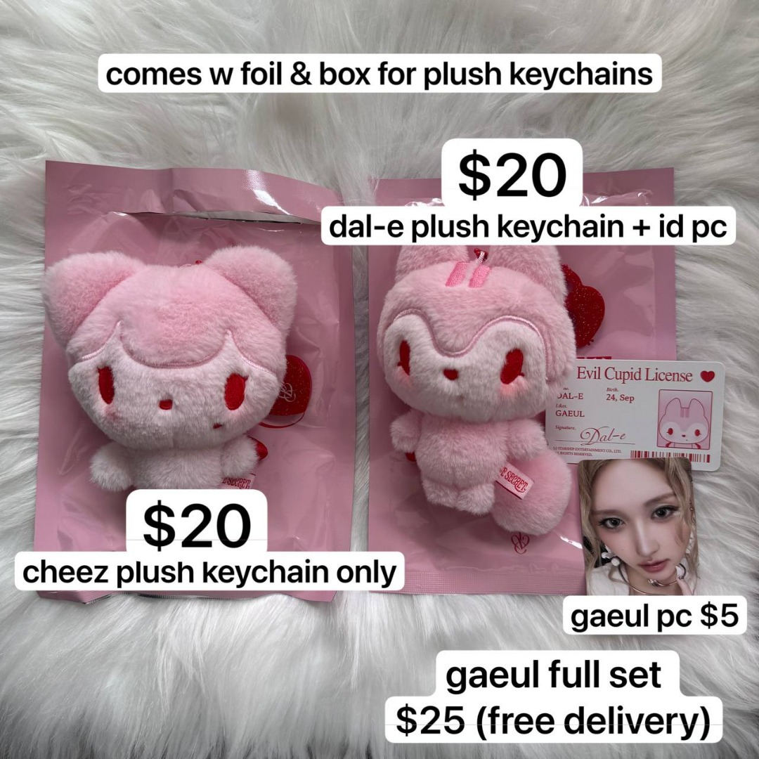 wts instock ive secret blind box minive album plush keychain cheez dal ...