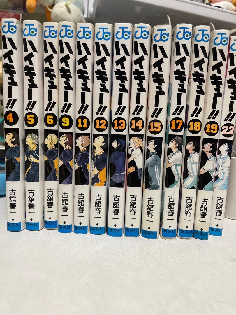 $12 for all 13 haikyuu!!/haikyu manga set japanese comic, Hobbies ...