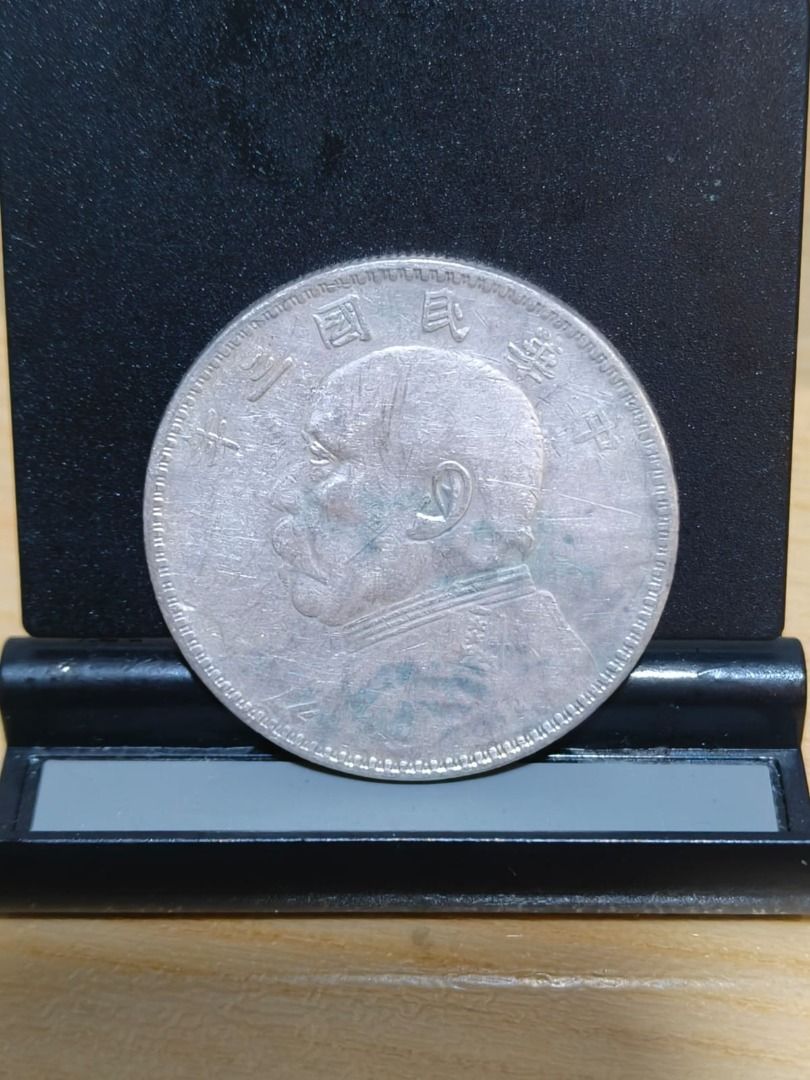 1914 YSK Yr 3 $1 (Genuine) 袁大头银币, Hobbies & Toys, Memorabilia & Collectibles, Currency on Carousell
