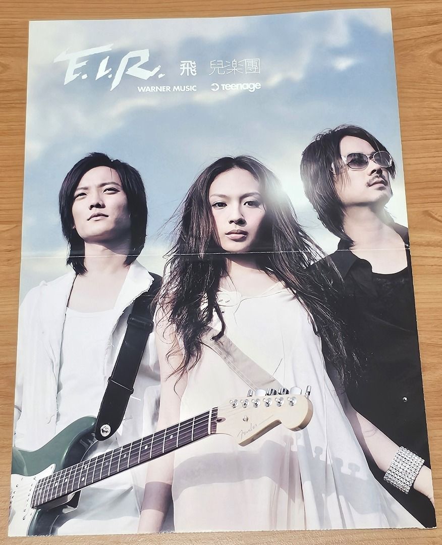 5566 , S.H.E (Selina Hebe Ella) , F.I.R (飞儿乐团) and Jolin Tsai (蔡依林) full colour double-sided ...