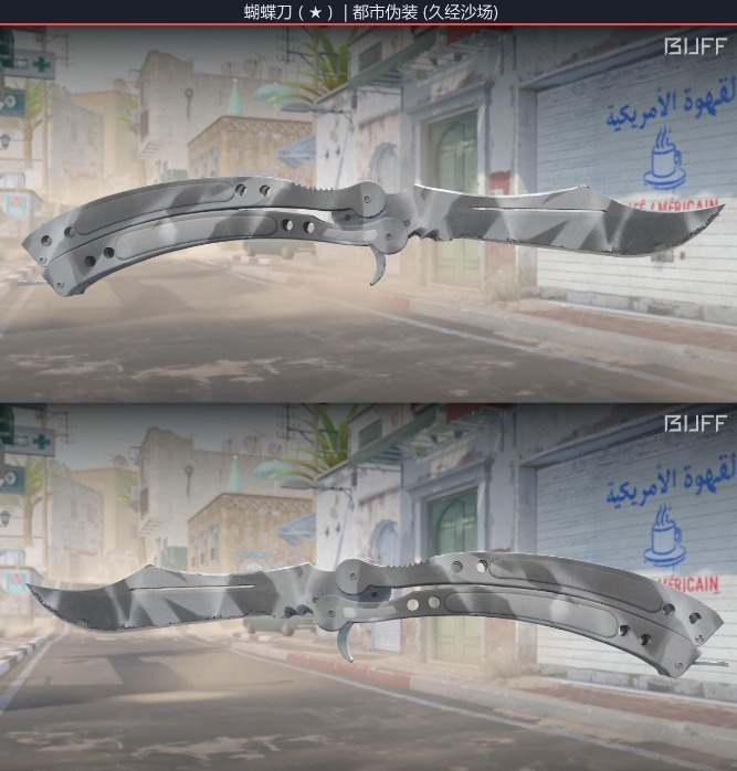 CS2 BUTTERFLY KNIFE | URBAN MASKED FT [BUFF PRICE], Video Gaming ...