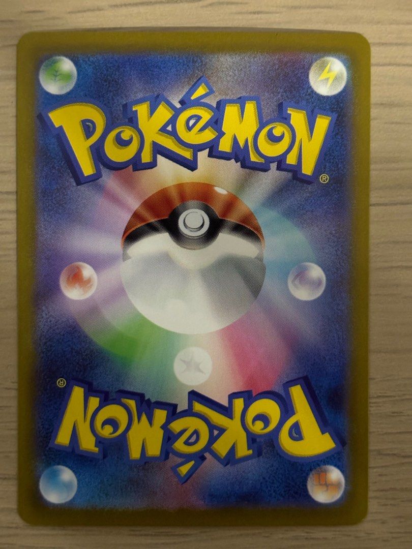 Entei V SAR Pokemon Japanese, Hobbies & Toys, Toys & Games on Carousell