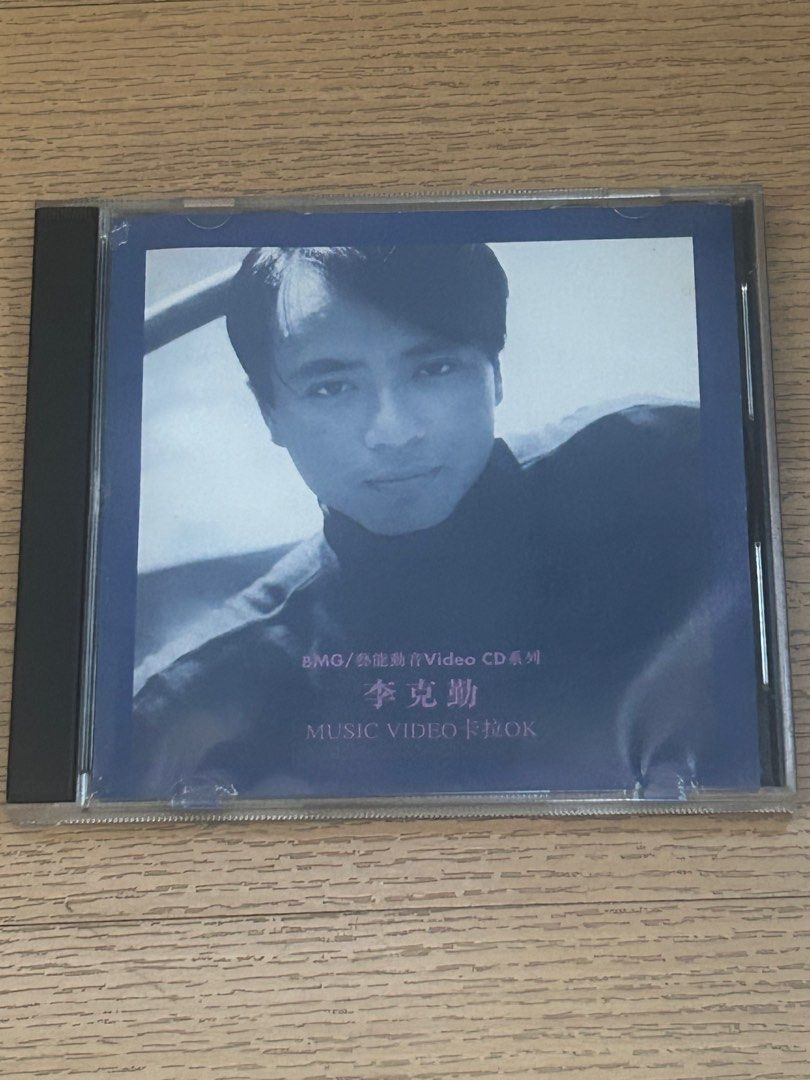 Hacken Lee 李克勤 - BMG Karaoke, Hobbies & Toys, Music & Media, CDs & DVDs ...
