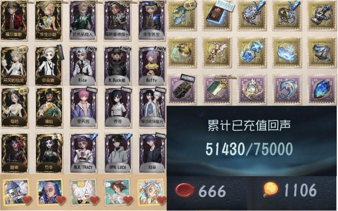 Identity V Account - High-Tier Skins & Essences Identity v, Hobbies ...