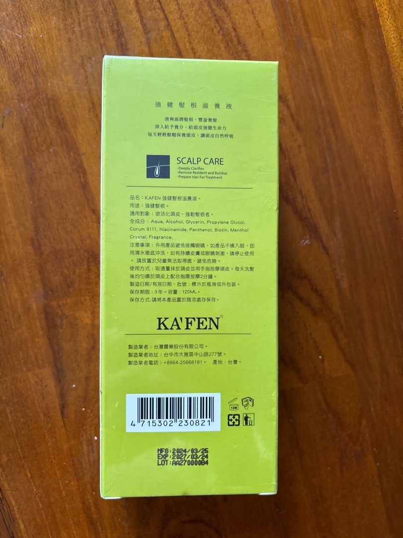 KA'FEN Scalp Care Tonic 120ml, Beauty & Personal Care, Hair Products on ...