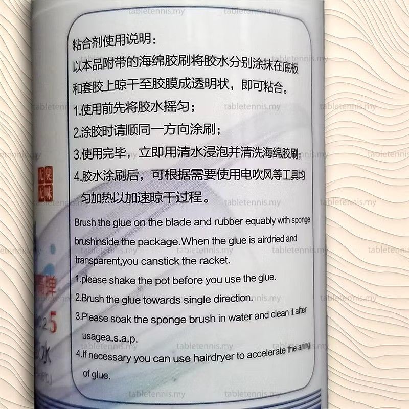 Liu Lan Water Based Table Tennis Rubber Glue 100ml with Sponge, Hobbies ...