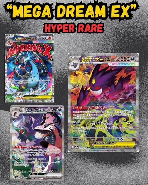 Mega Dream ex high class booster box, Hobbies & Toys, Toys & Games on ...