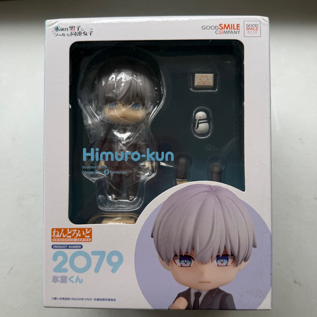 Nendoroid himuro-kun 2079 - the ice guy and his cool female colleague ...