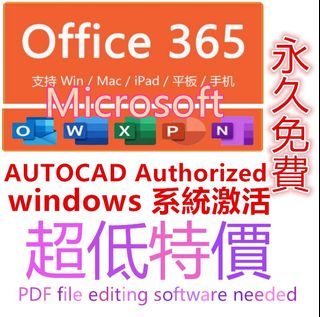 Microsoft office 365 office 2024 office 2021 office2019 office2016 ...