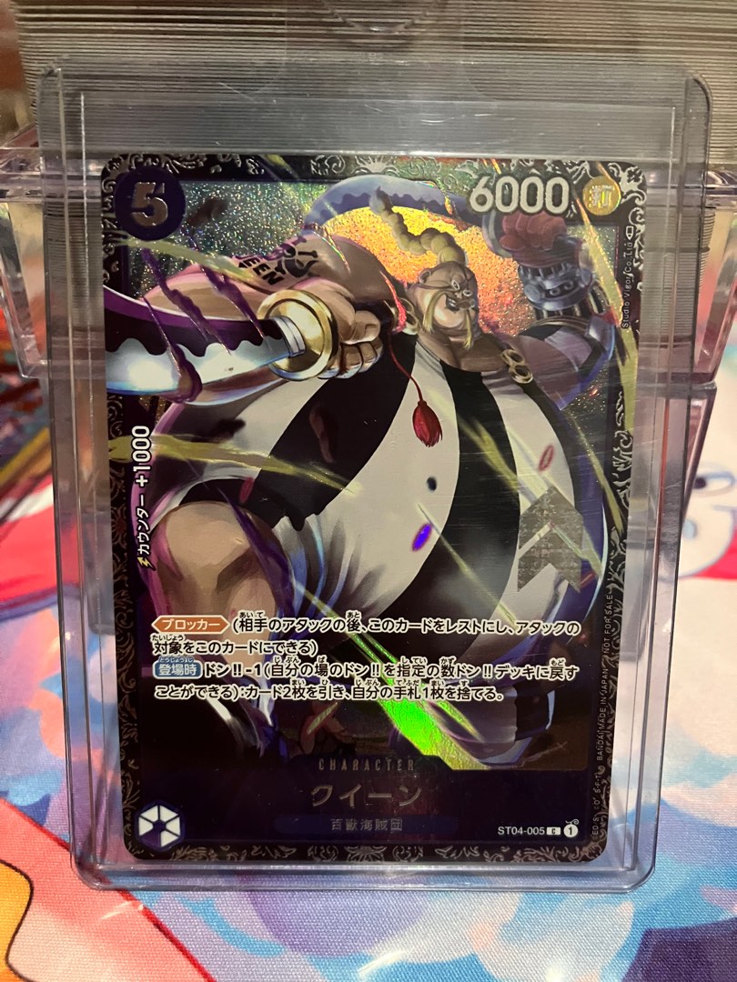 One Piece Card Game - Queen ST04-005 Flagship battle, Hobbies & Toys ...