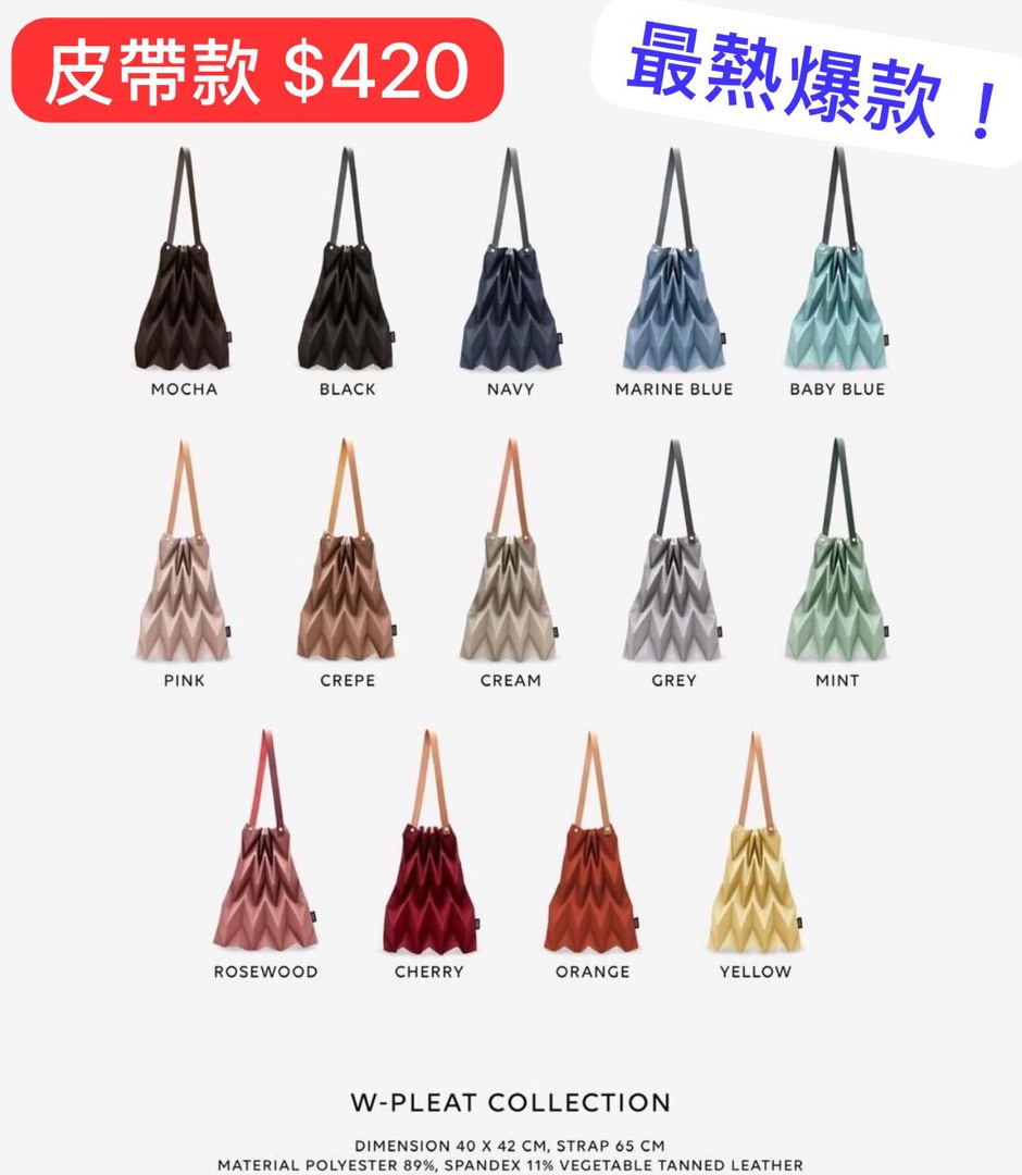 Pavi studio 泰國熱爆 皺摺 摺疊 鑽石包！, 名牌, 手袋及銀包 - Carousell