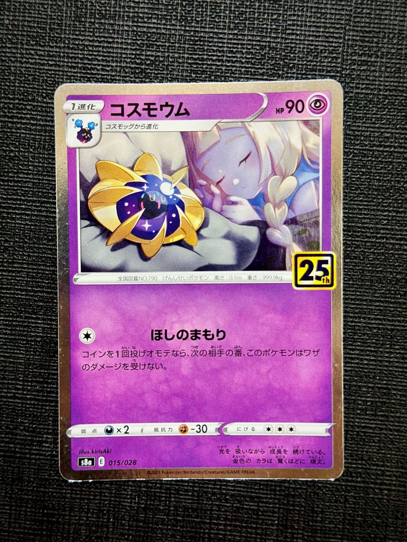 Pokemon Card - Cosmoem 015/028, Hobbies & Toys, Toys & Games on Carousell