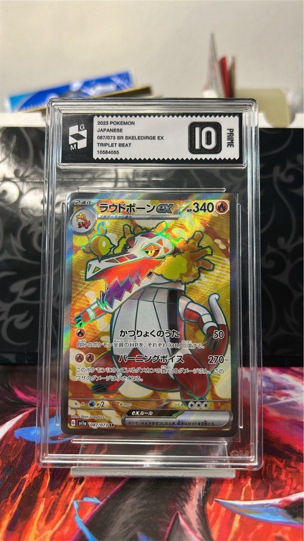 Pokemon GradeMaster 10 SV1a Skeledirge ex #87 SR Japanese, Hobbies ...