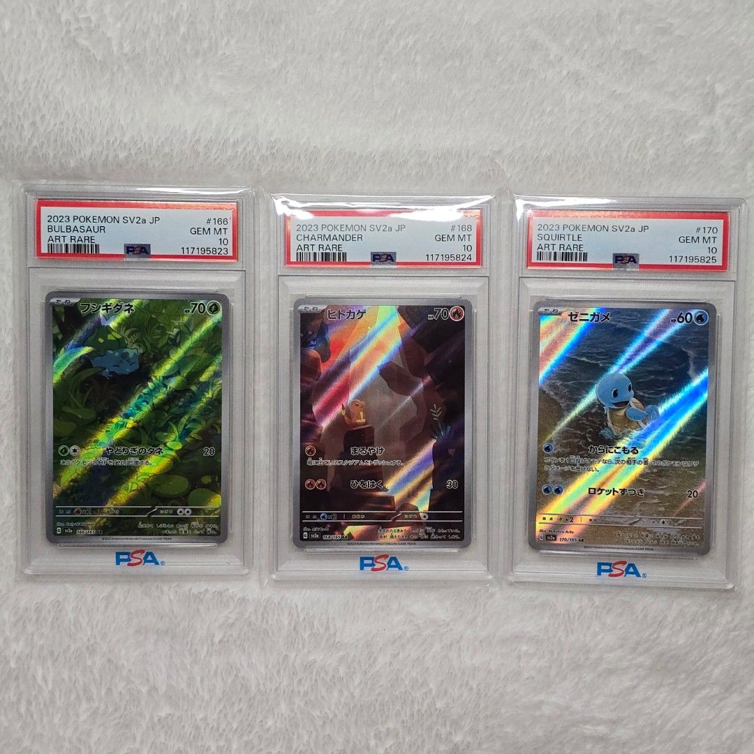 [PSA 10] Bulbasaur Charmander Squirtle AR Sequential Set Pokemon Card ...
