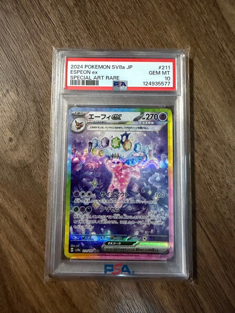 PTCG Pokemon Card PSA10 PSA 10 寵物小精靈 寶可夢 日版 sv8a 太陽伊貝ex 超能伊貝ex 太陽伊布ex Espeon ex SAR, 興趣及遊戲, 玩具 ...