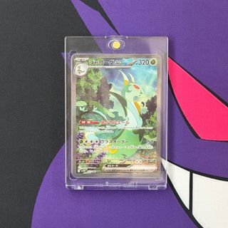 Ptcg Pokemon Card M2 日版 沙漠蜻蜓 AR 088/080, 興趣及遊戲, 玩具 & 遊戲類 - Carousell