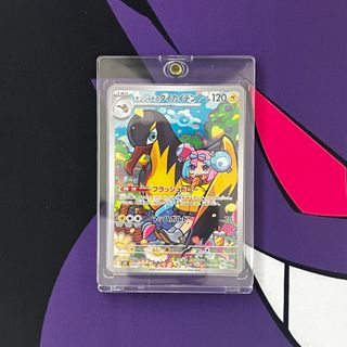 Ptcg Pokemon Card M2 日版 沙漠蜻蜓 AR 088/080, 興趣及遊戲, 玩具 & 遊戲類 - Carousell
