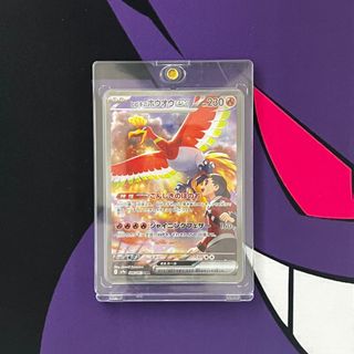 Ptcg Pokemon Card SV7a 日版 拉帝亞斯EX SAR 087/064, 興趣及遊戲, 玩具 & 遊戲類 - Carousell
