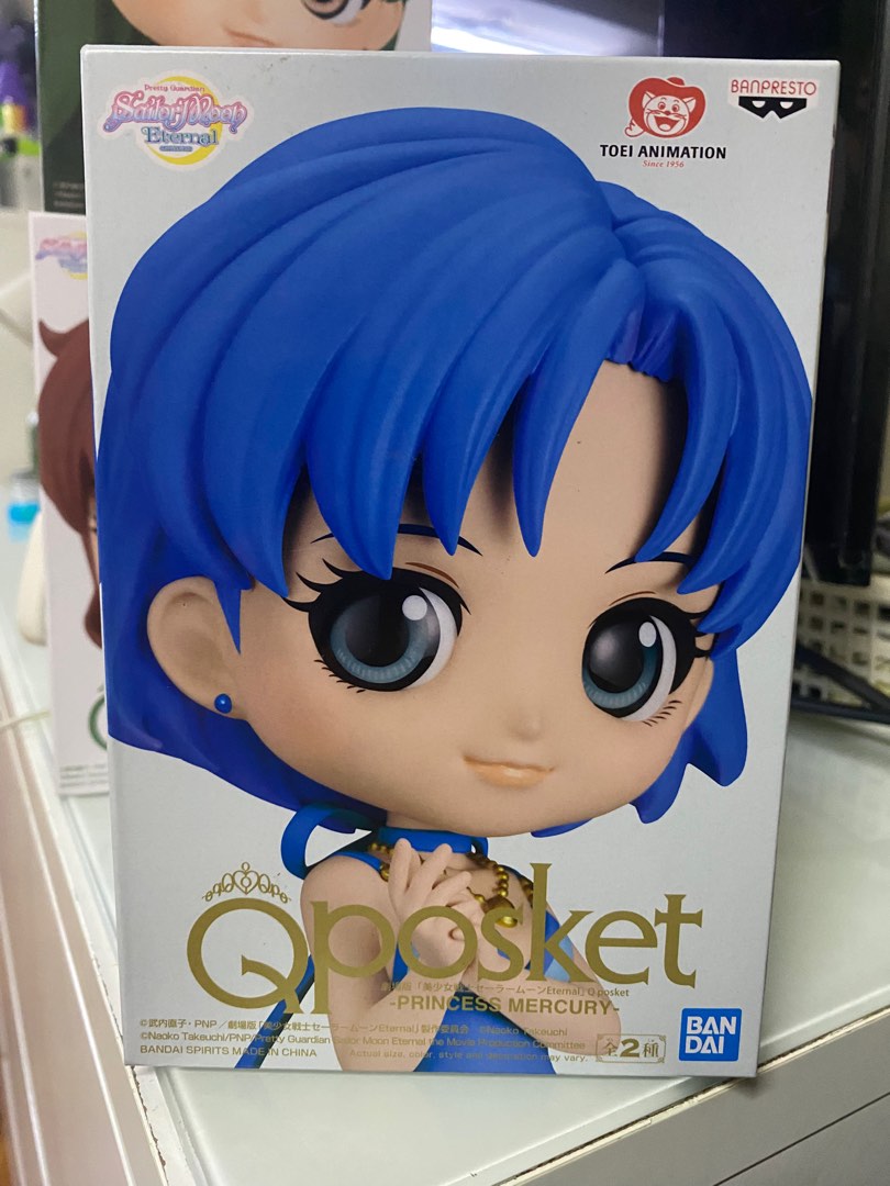 Q posket Pretty Guardian Sailor Moon Eternal Princess Princess Mercury ...
