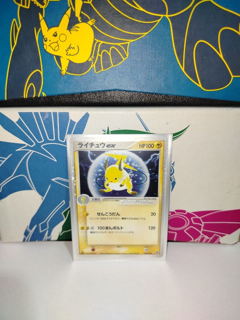 Pokemon Card PTCG Raichu Ex Holo 023/053 JP Miracle of The Desert, Hobbies & Toys, Toys & Games ...