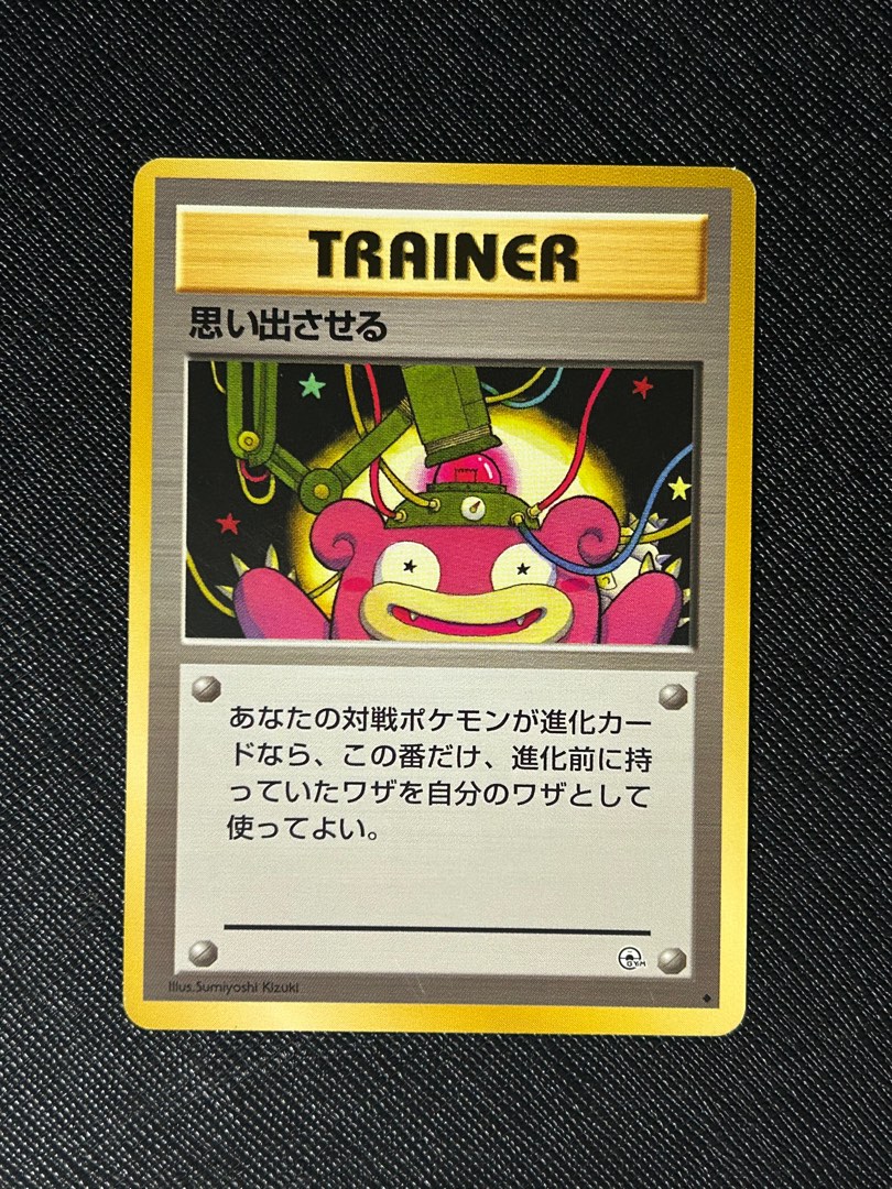 Recall (Slowpoke) Neo Vintage Old Back Pokemon Card, Hobbies & Toys ...