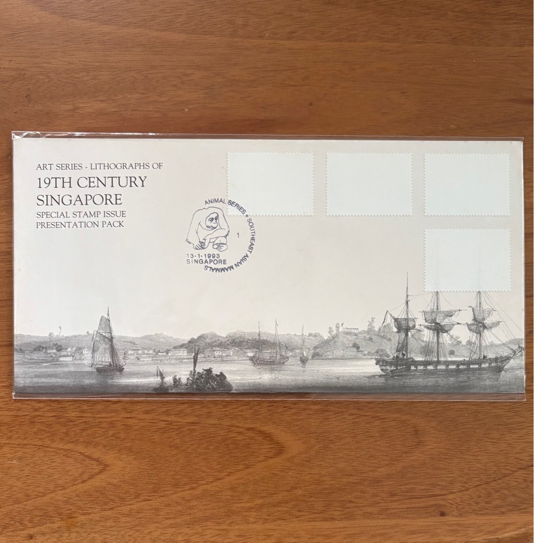 Singapore 1990s TEST TRAINING cover with blank stamps cancelled zoo ...