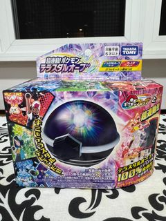 Takara Tomy "Pocket Monster Moncolle ML-21 Necrozma (Ultra Necrozma ...