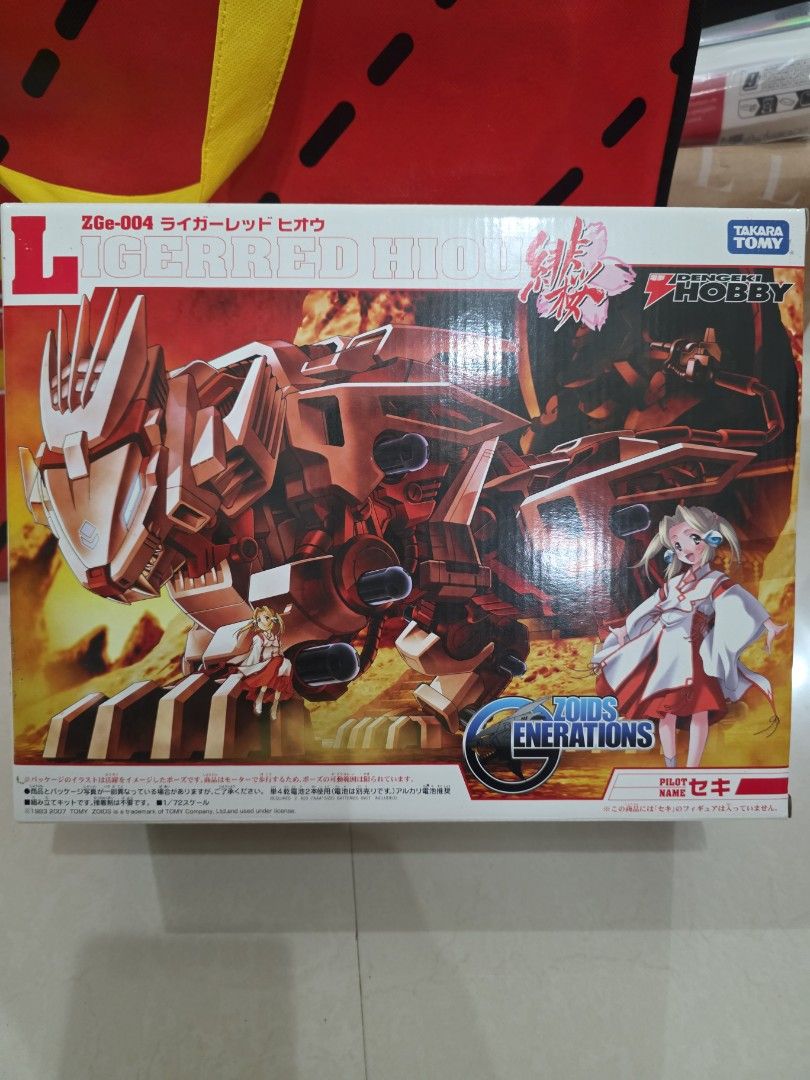 Takara Tomy Zoids Generations Liger Red Hiou Model Kit, Hobbies & Toys ...