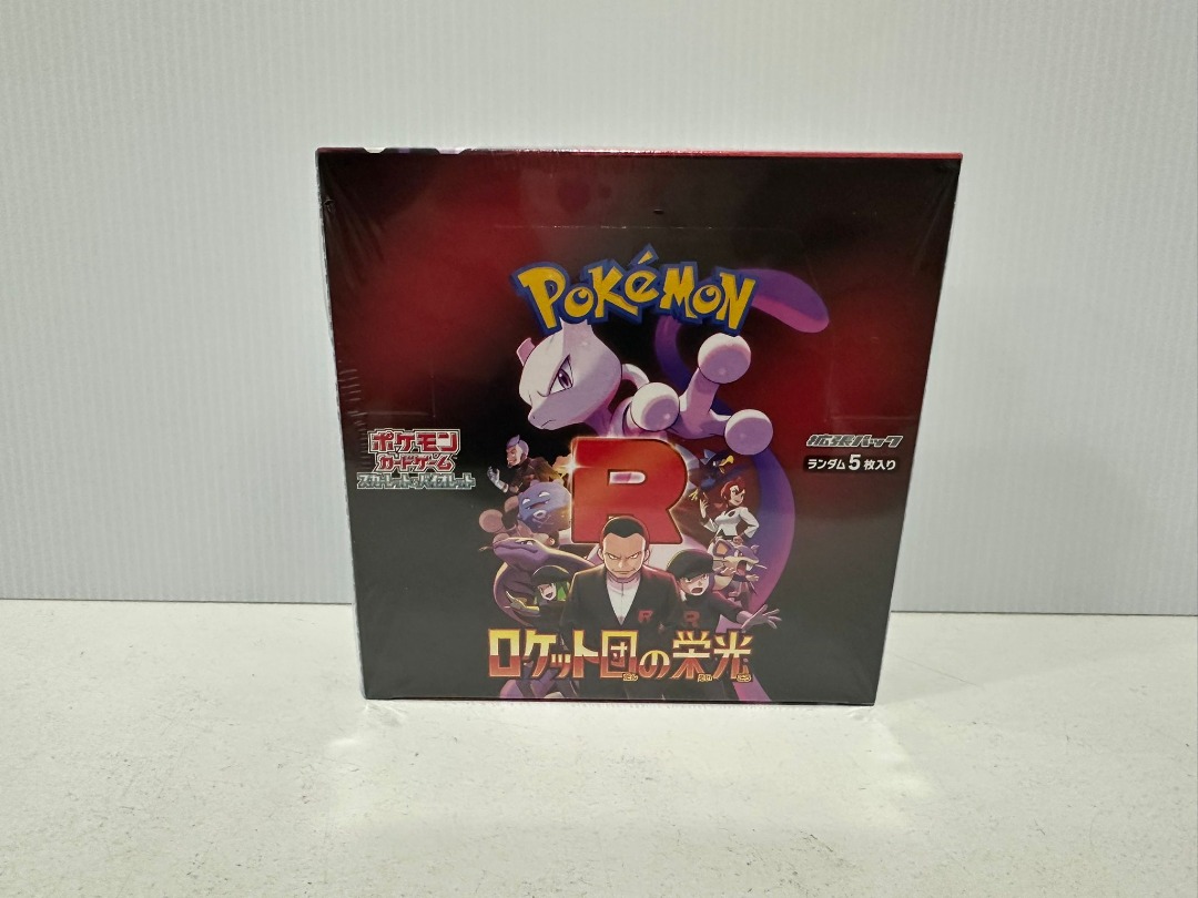 [Trading Cards] [Ready Stocks] Pokemon Japanese TCG: [SV10] Glory Of ...