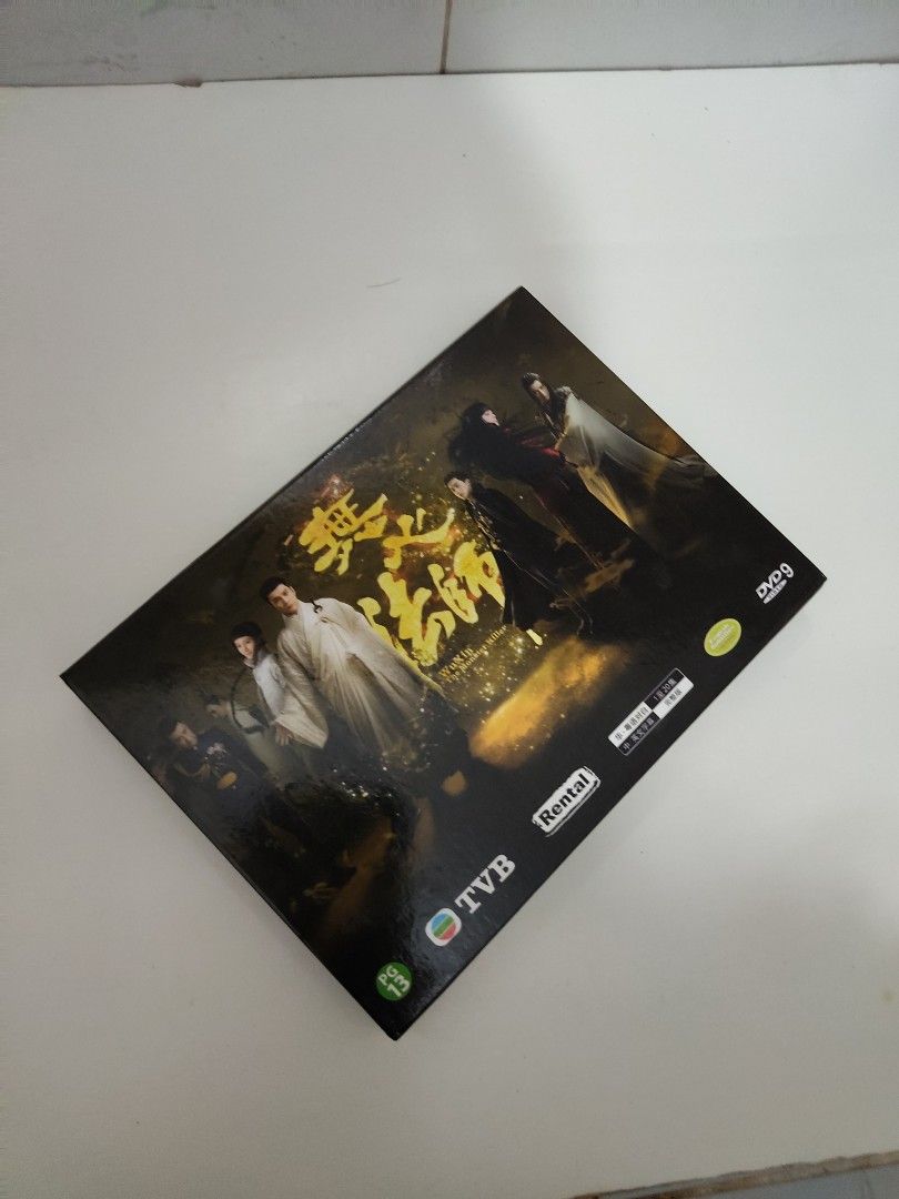 Tvb China drama 無心法 師 dvd, Hobbies & Toys, Music & Media, CDs & DVDs on Carousell