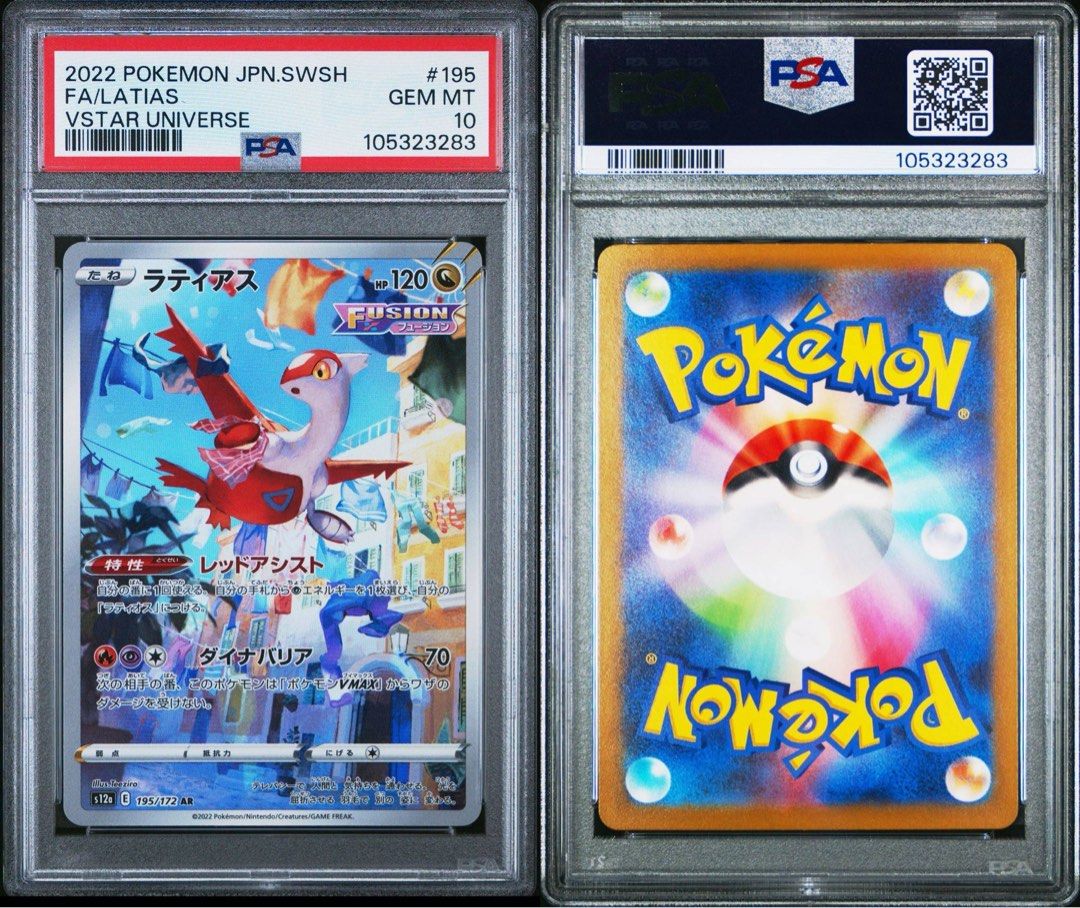 2022 POKEMON JAPANESE SWORD & SHIELD VSTAR UNIVERSEFULL ART/LATIAS 195 - PSA GEM MT 10, Hobbies ...