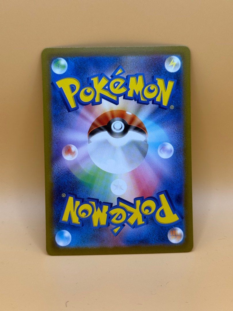 ⭐ Super Rare (SR) | Bellibolt ex 086/071 | Clay Burst (SV2D) | Japanese | Near Mint / Ungraded ...