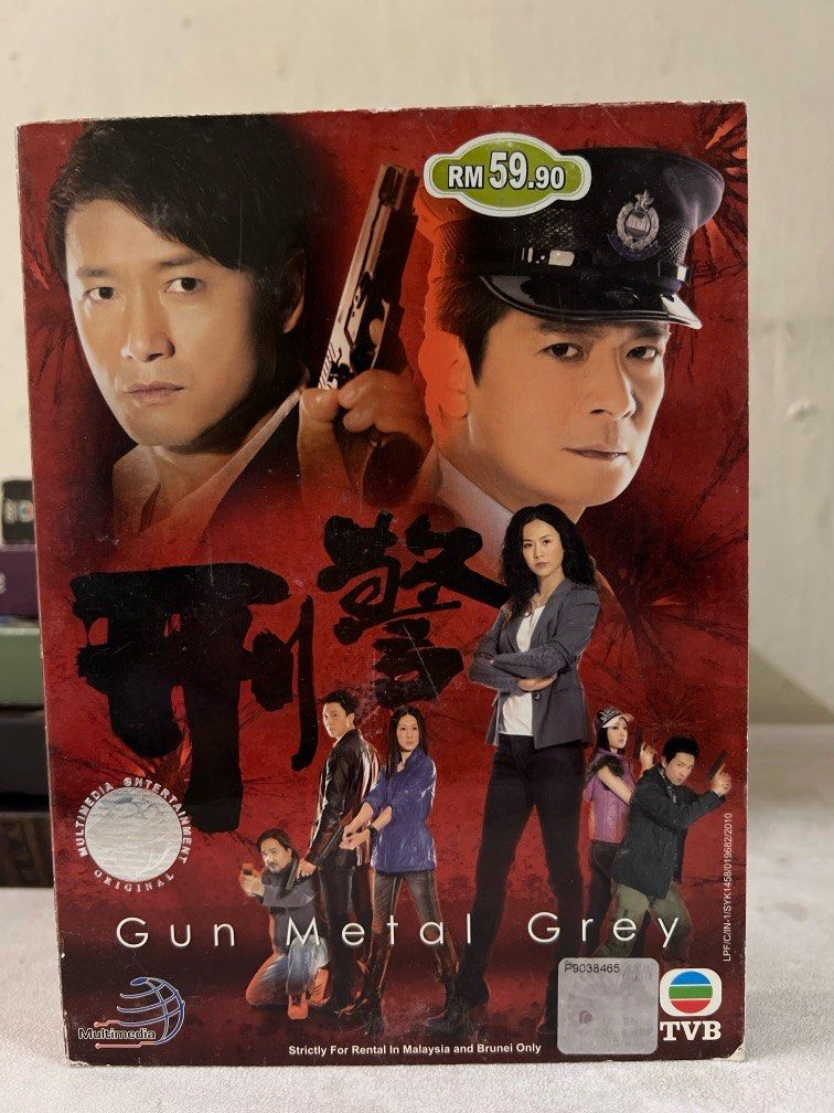🎬 TVB劇集《 刑警 》全套30集DVD（主演：苗僑偉/黃日華/宣萱/胡定欣/王浩信）｛ 國粵雙語/中英字幕 ｝[ 馬來西亞版 ], 興趣及遊戲, 音樂、樂器 & 配件, 音樂與媒體 ...