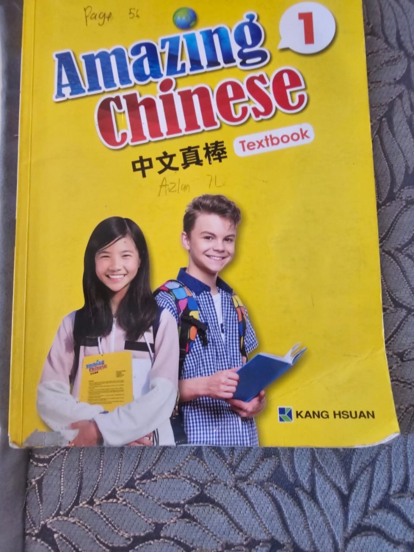 Amazing Chinese Textbook 1, Hobbies & Toys, Books & Magazines ...