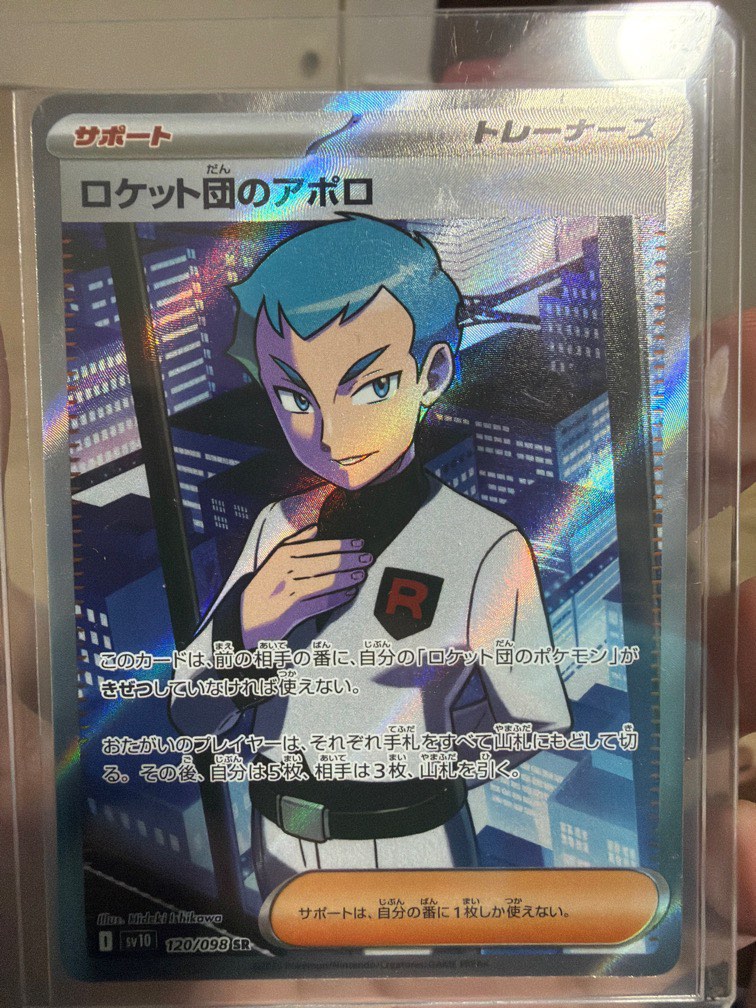 Archer SR GOTR, Hobbies & Toys, Toys & Games on Carousell