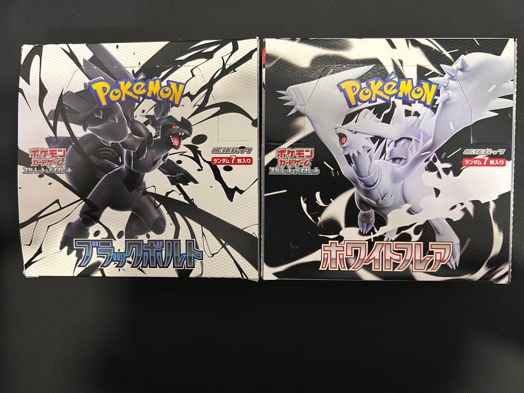 Black Bolt / White Flare Booster Box (unshrinked), Hobbies & Toys, Toys ...