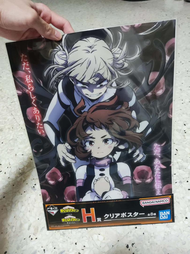 Boku no Hero Academia Toga and Ochaco Ichiban Kuji - Ichiban Kuji Boku ...