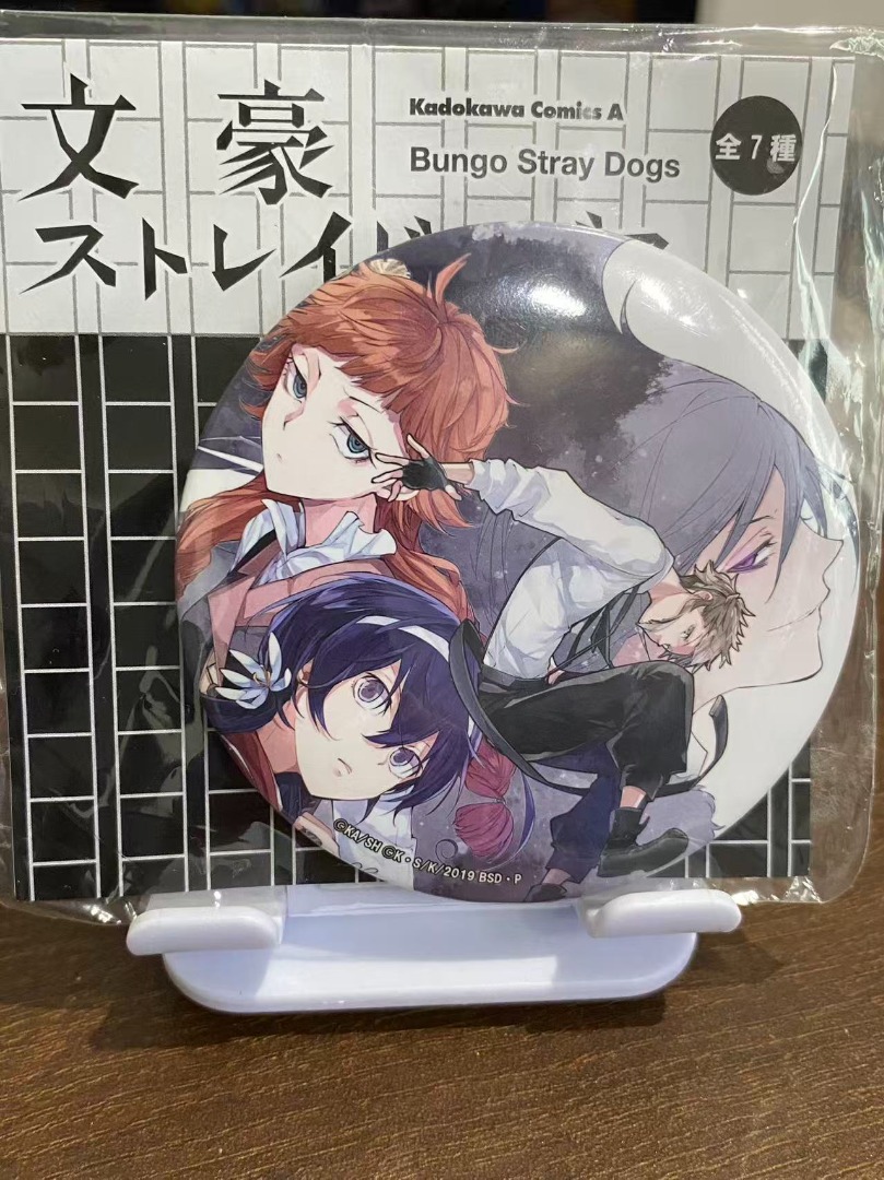 bungo stray dogs / bsd badge, Hobbies & Toys, Memorabilia ...