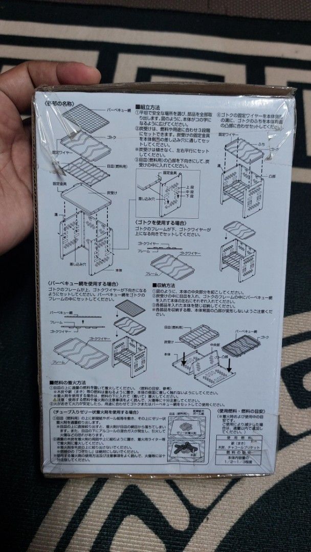 Captain Stag KaMaDo B6 Portable Stove, Sports Equipment, Hiking & Camping on Carousell