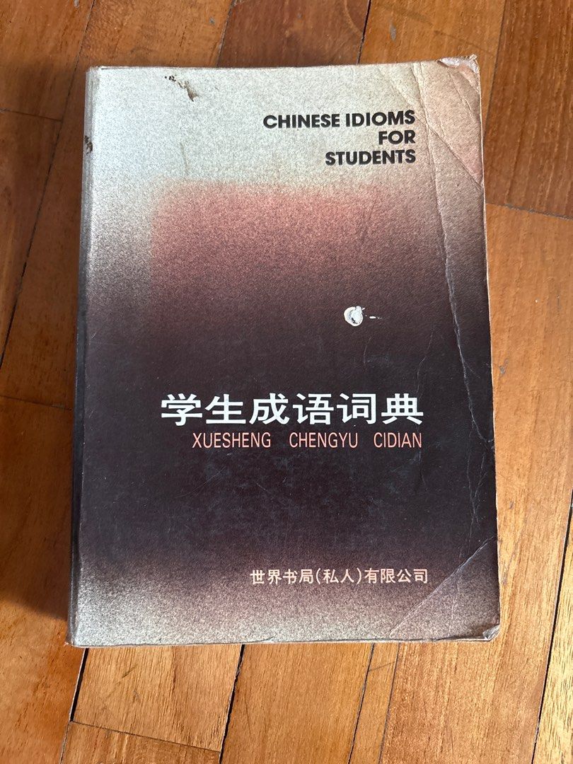 Chinese Idioms for Students Textbook, Hobbies & Toys, Books & Magazines ...