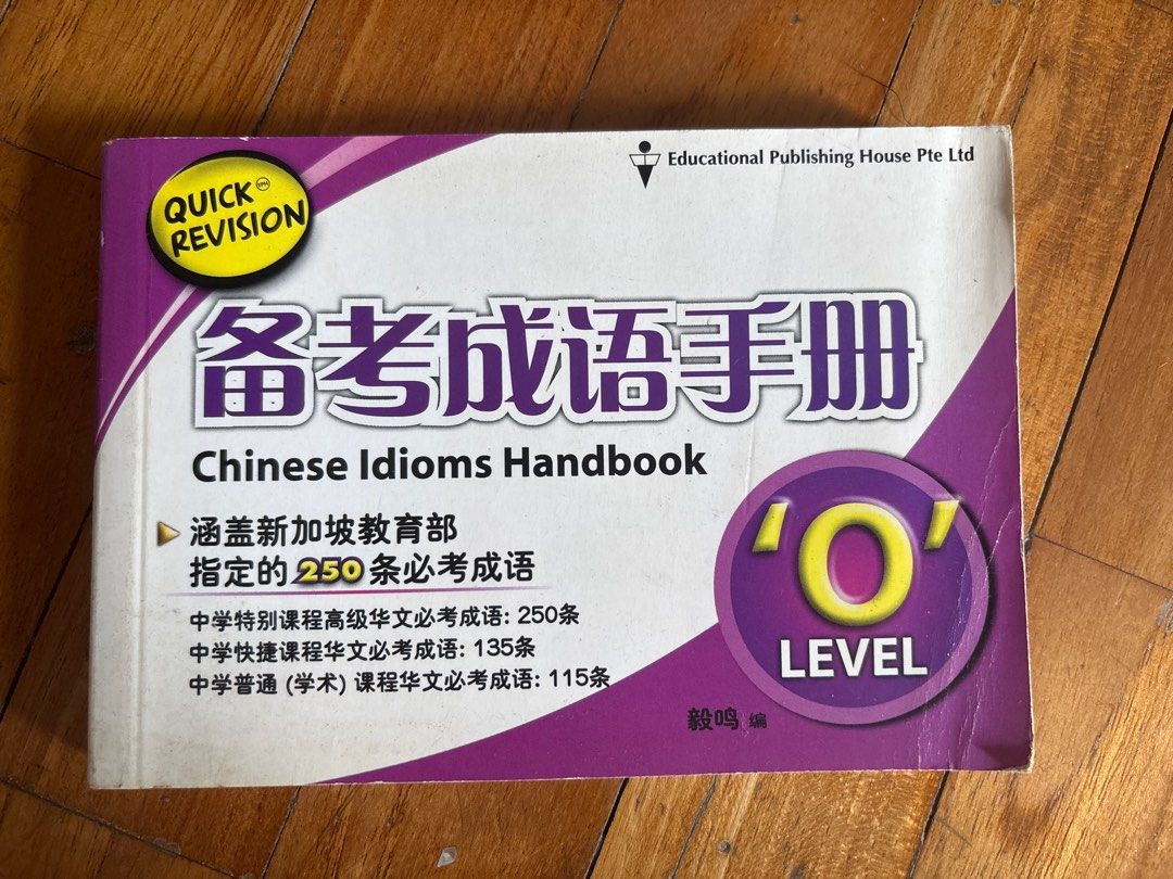 Chinese Idioms Handbook for 'O' Level, Hobbies & Toys, Books ...