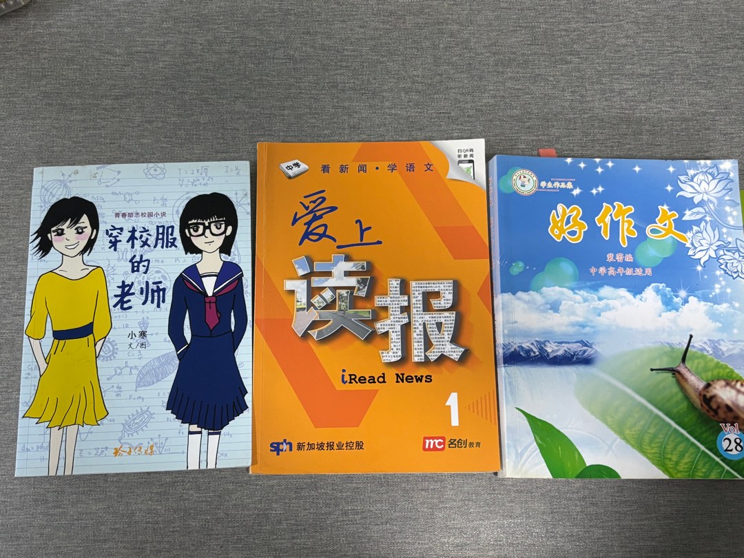 Chinese Language Learning Books - Various Titles, Hobbies & Toys, Books ...